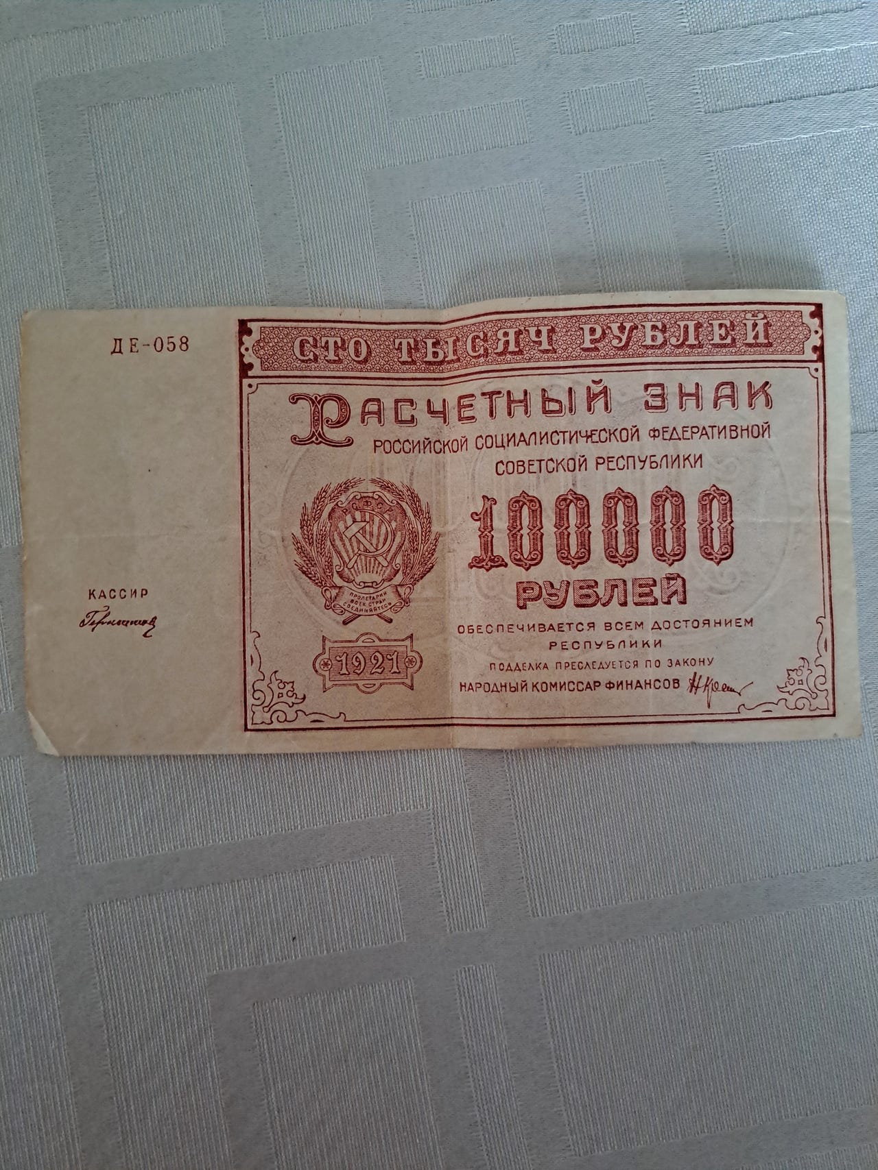 100 000 rubler Russland 1921 | FINN-torget