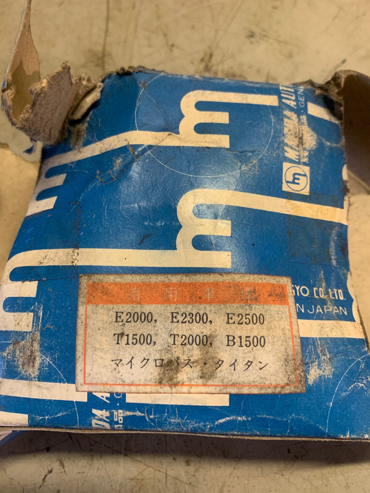 Mellomaksel kryss til E2000 E2300 E2500 T1500 T2000 B1500 | FINN-torget