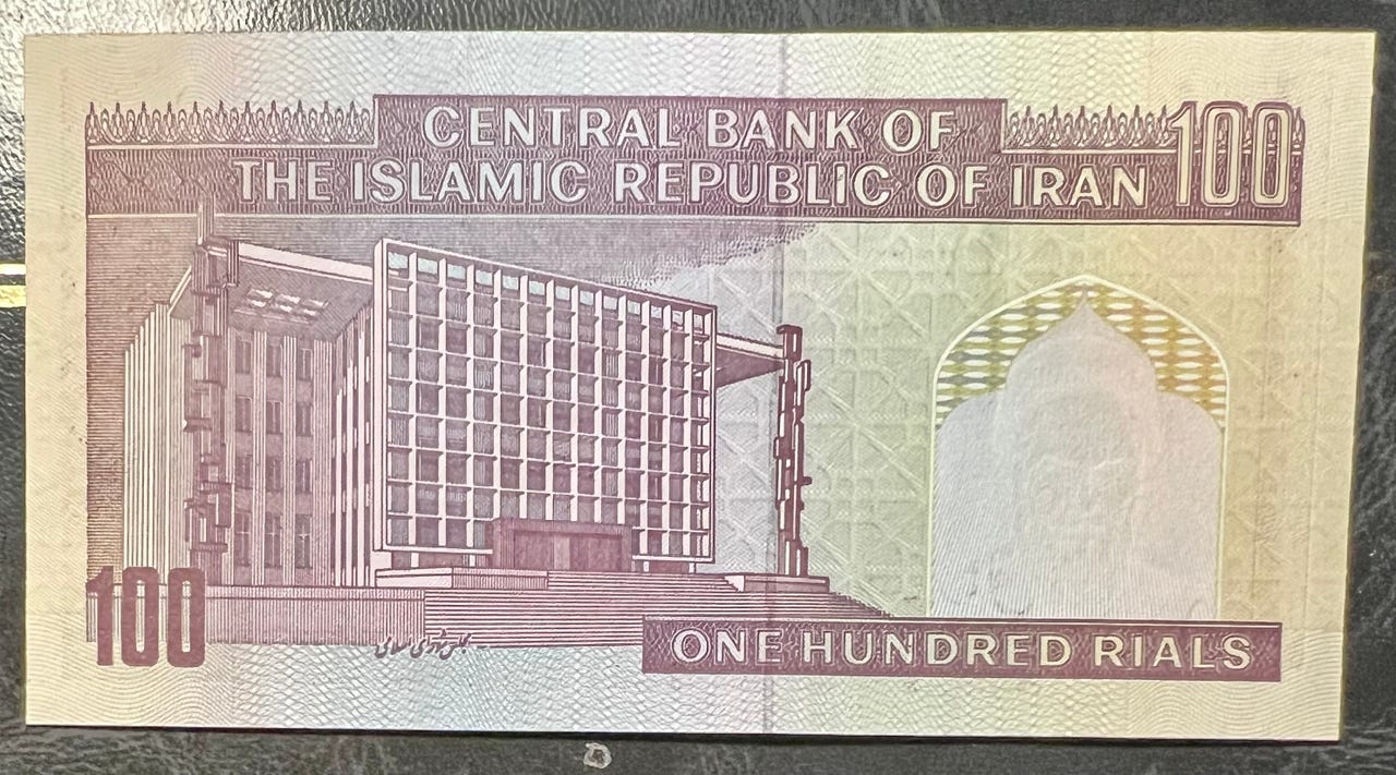 IRAN 100 RIAL 2005 P-140 UNC | FINN.no