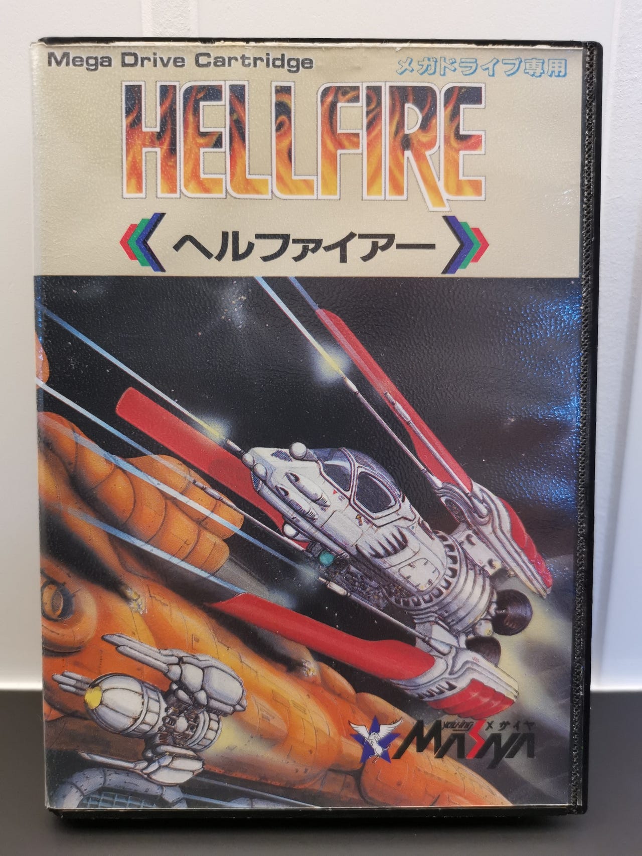 Hellfire Sega Mega Drive Japan | FINN-torget