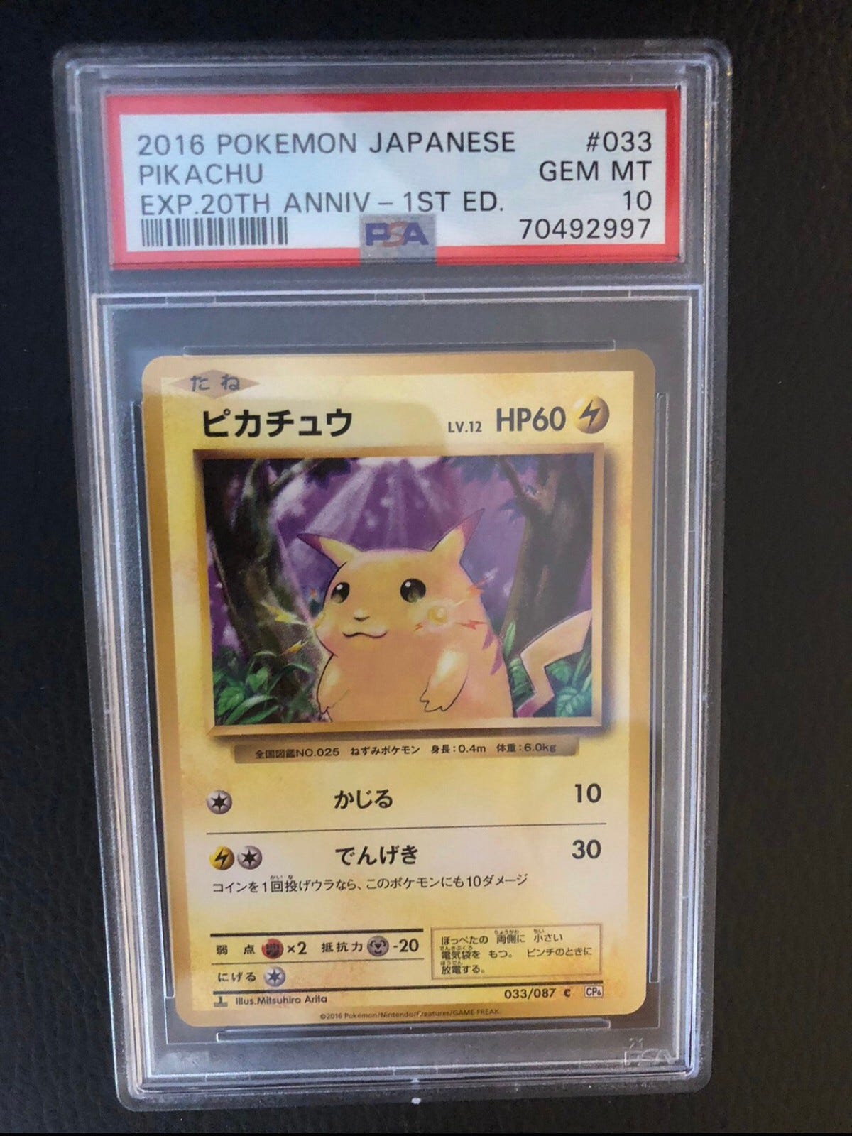 Pokemon Psa 10 Pikachu | FINN-torget