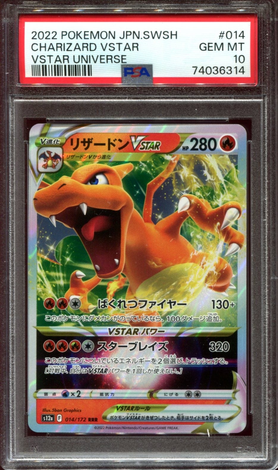 PSA 10 Charizard V Star | FINN torget