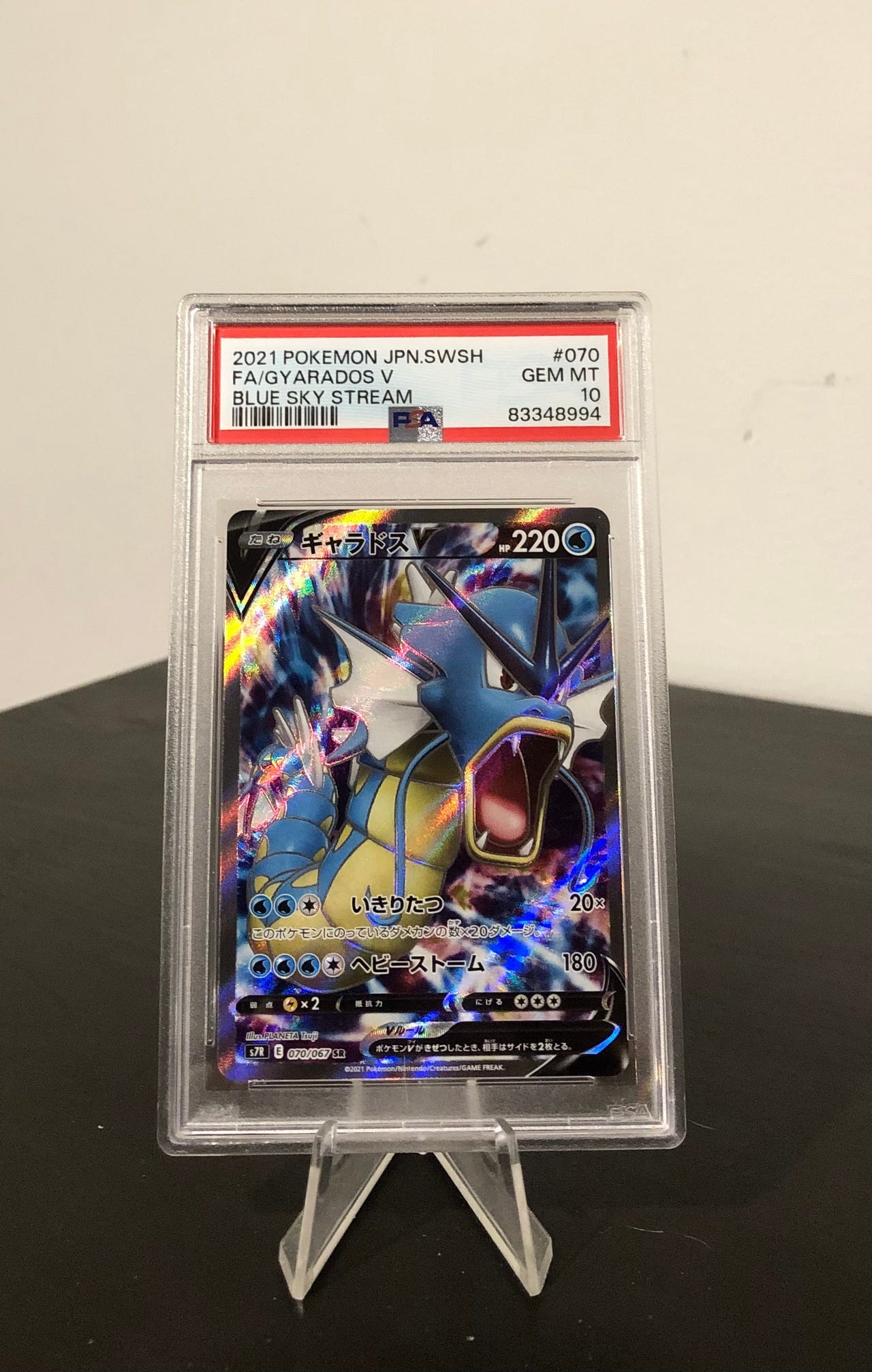 Gyarados V 070/067 SR PSA 10 GEM MINT Japansk - Full Art Blue Sky Stream | FINN-torget