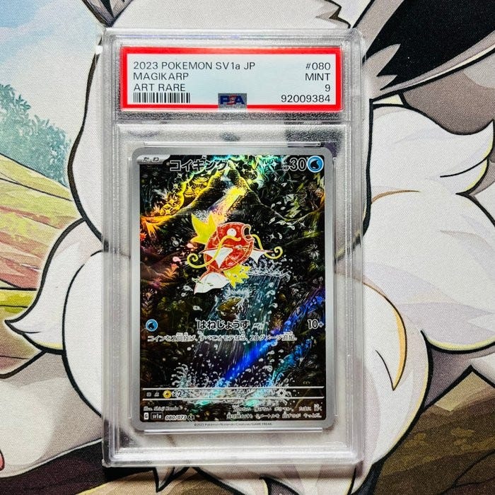 Pokémon - Magikarp AR - Art Rare - sv1a #080 Triple Beat sv1a - PSA 9 | FINN-torget