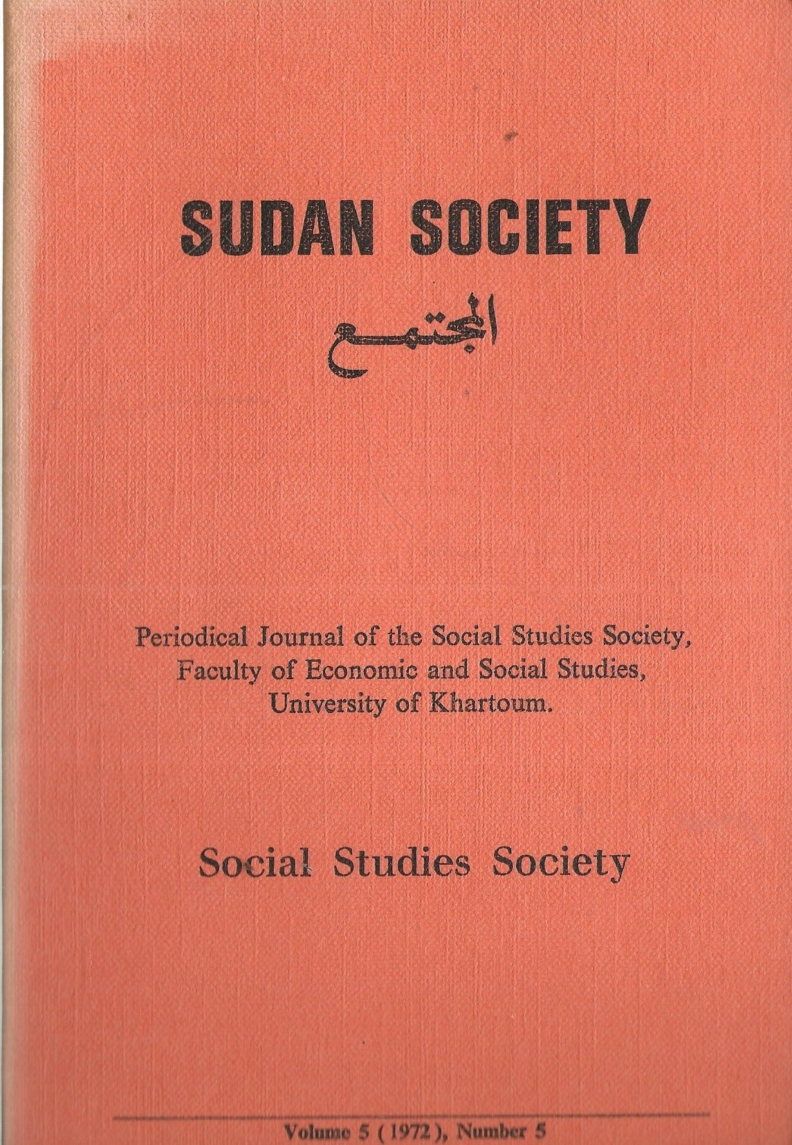 Sudan Society - Social Studies Society volume 5 number 5 1972 | FINN-torget