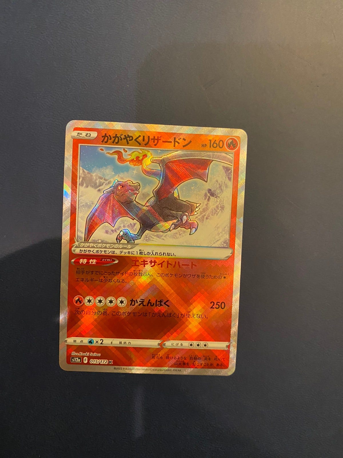 Radiant Charizard K 015/172 s12a Vstar Universe Pokemon Card Japanese ...