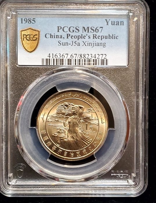 Kina. 1 Yuan 1985, 30th anniversary of Xinjiang autonomy. MS67 (Ingen reservasjo | FINN-torget