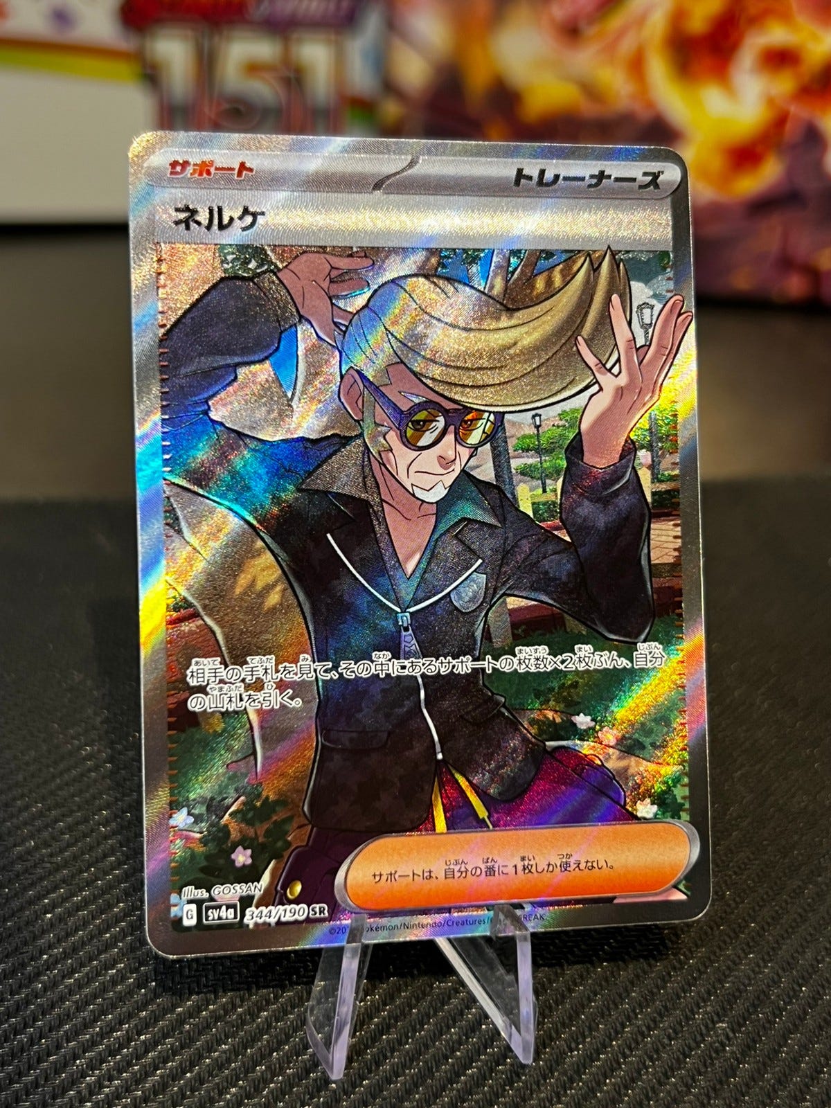 Pokemon Clive #344 Shiny Treasure | FINN-torget