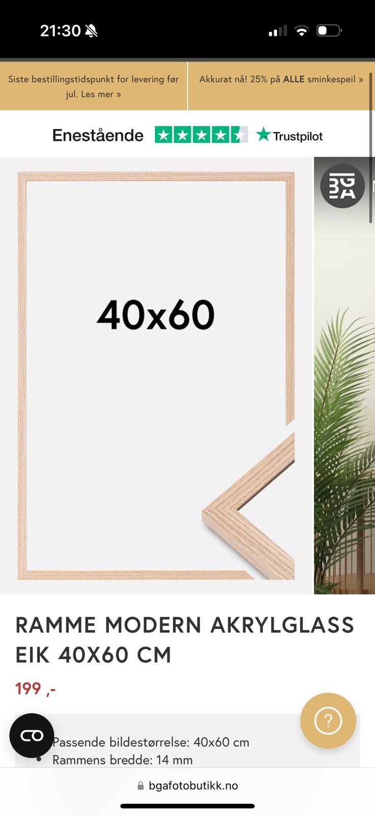 Ramme eik 40 x 60 | FINN-torget