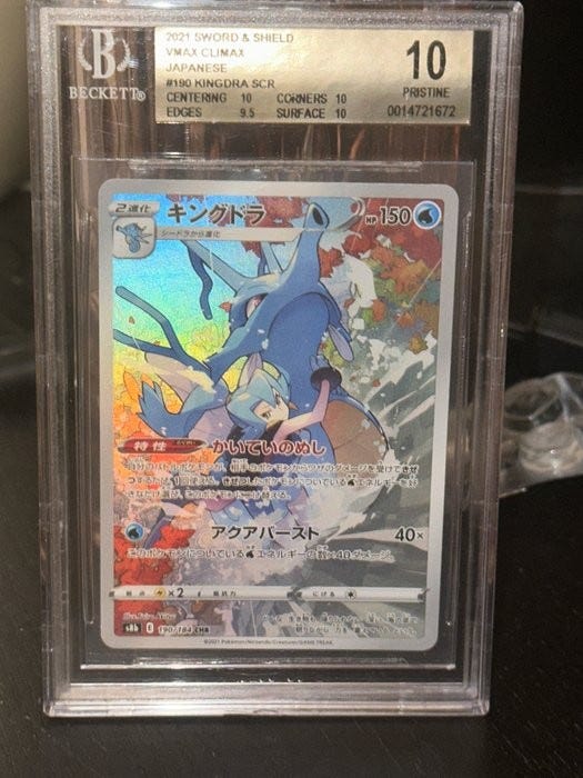 Pokémon Graded card - Kingdra scr vmax climax - BGS Pristine | FINN-torget