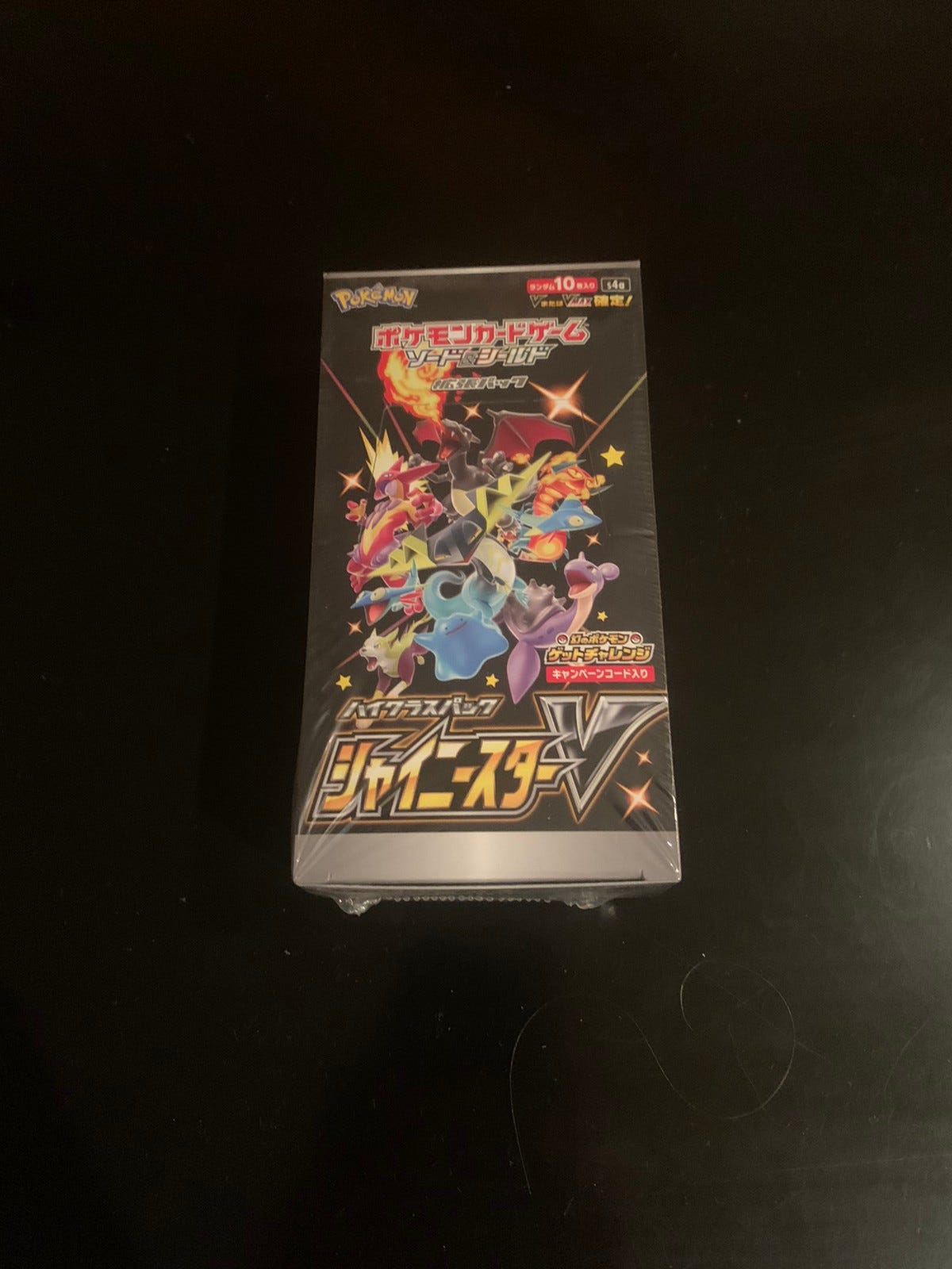 Pokemon Shiny Star V booster box 1st print | FINN torget