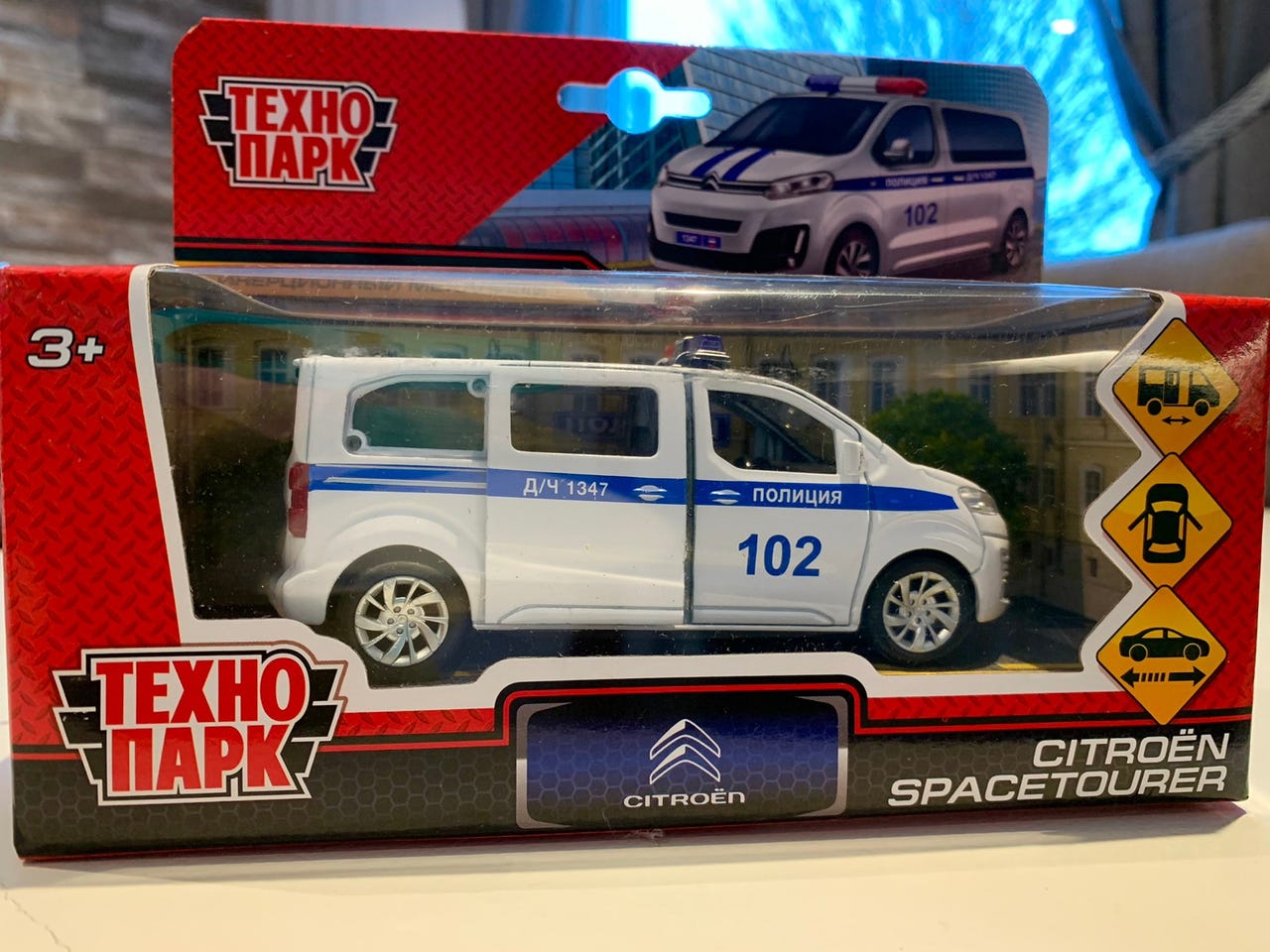 Russisk politibil | FINN-torget