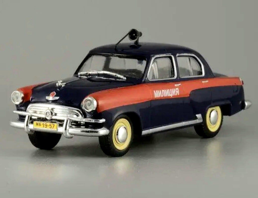 1:43 DeAgostini Politibil Volga 21 USSR politi 1962 | FINN torget