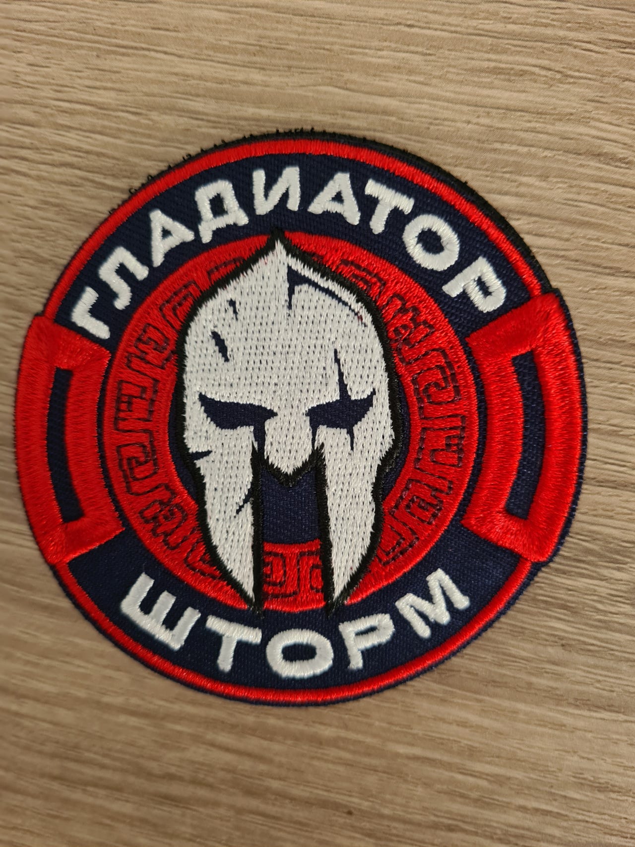 Шторм Гладиатор Patch Storm Gladiator Velcro Patch | FINN-torget