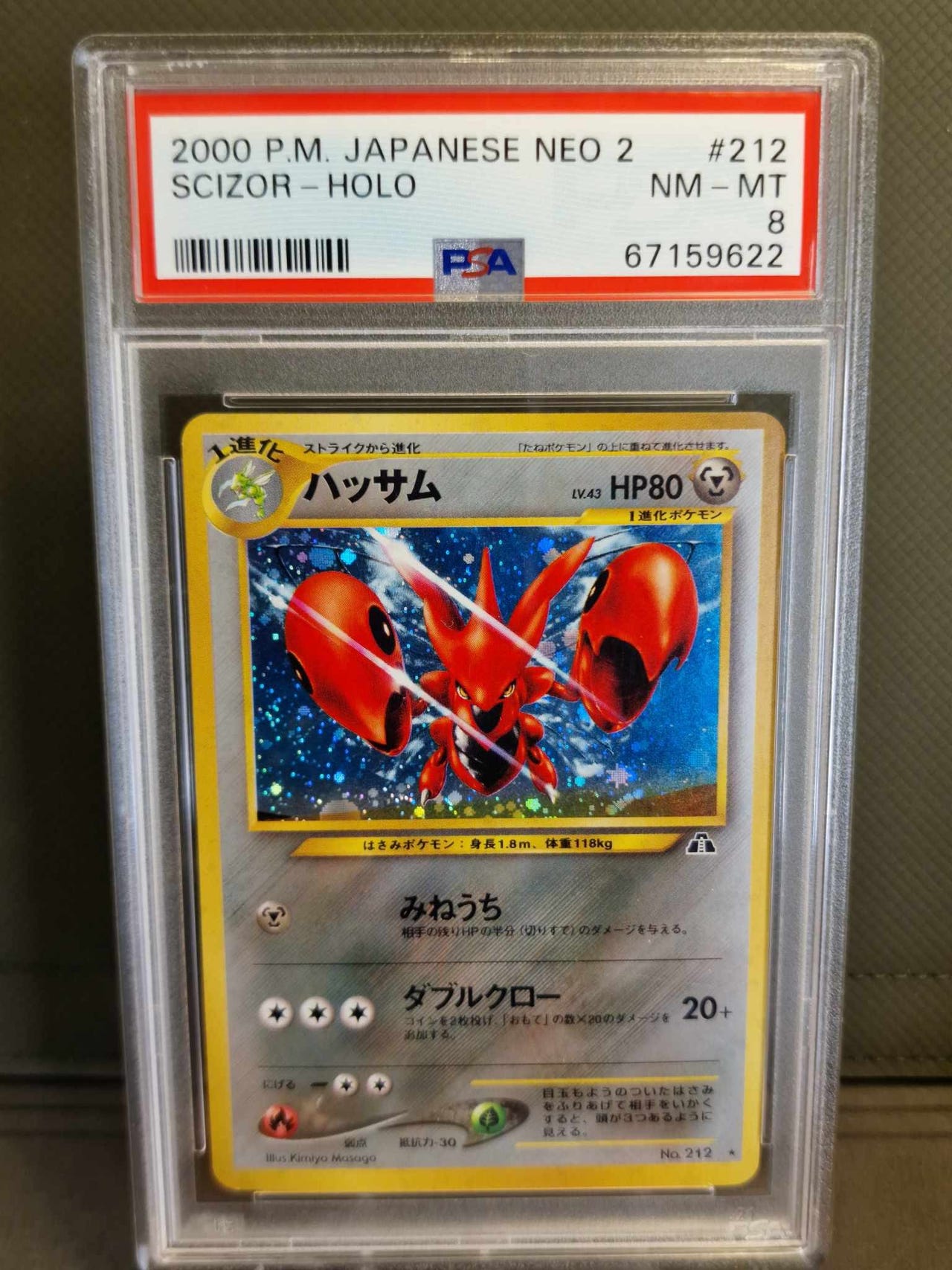 Scizor #212 - Pokemon Neo 2 PSA 8 | FINN torget