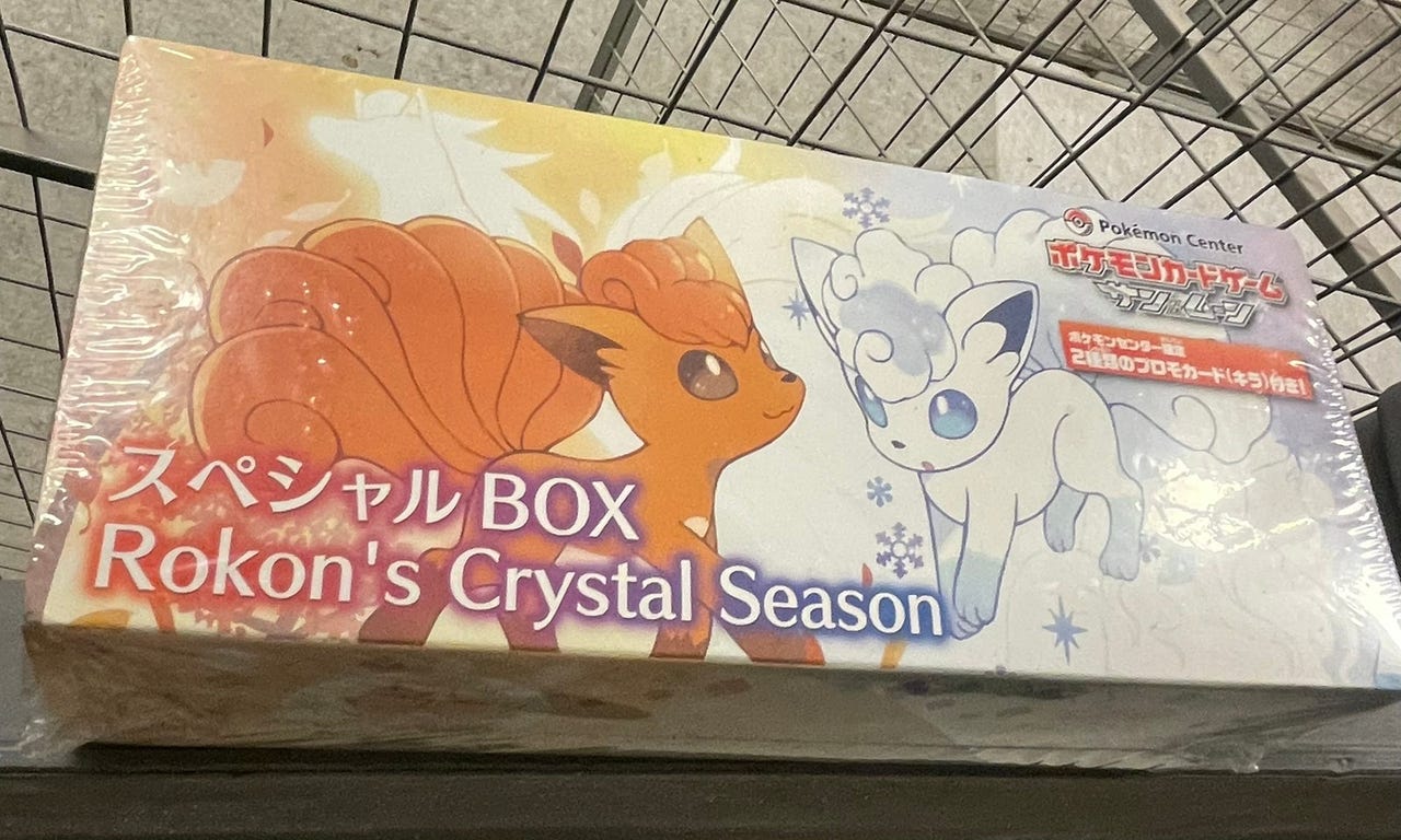 Vulpix alolan pokemoncenter box | FINN-torget