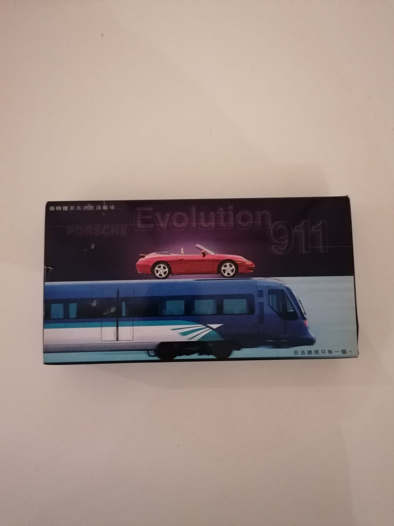Porsche Evolution 911 souvenir | FINN-torget
