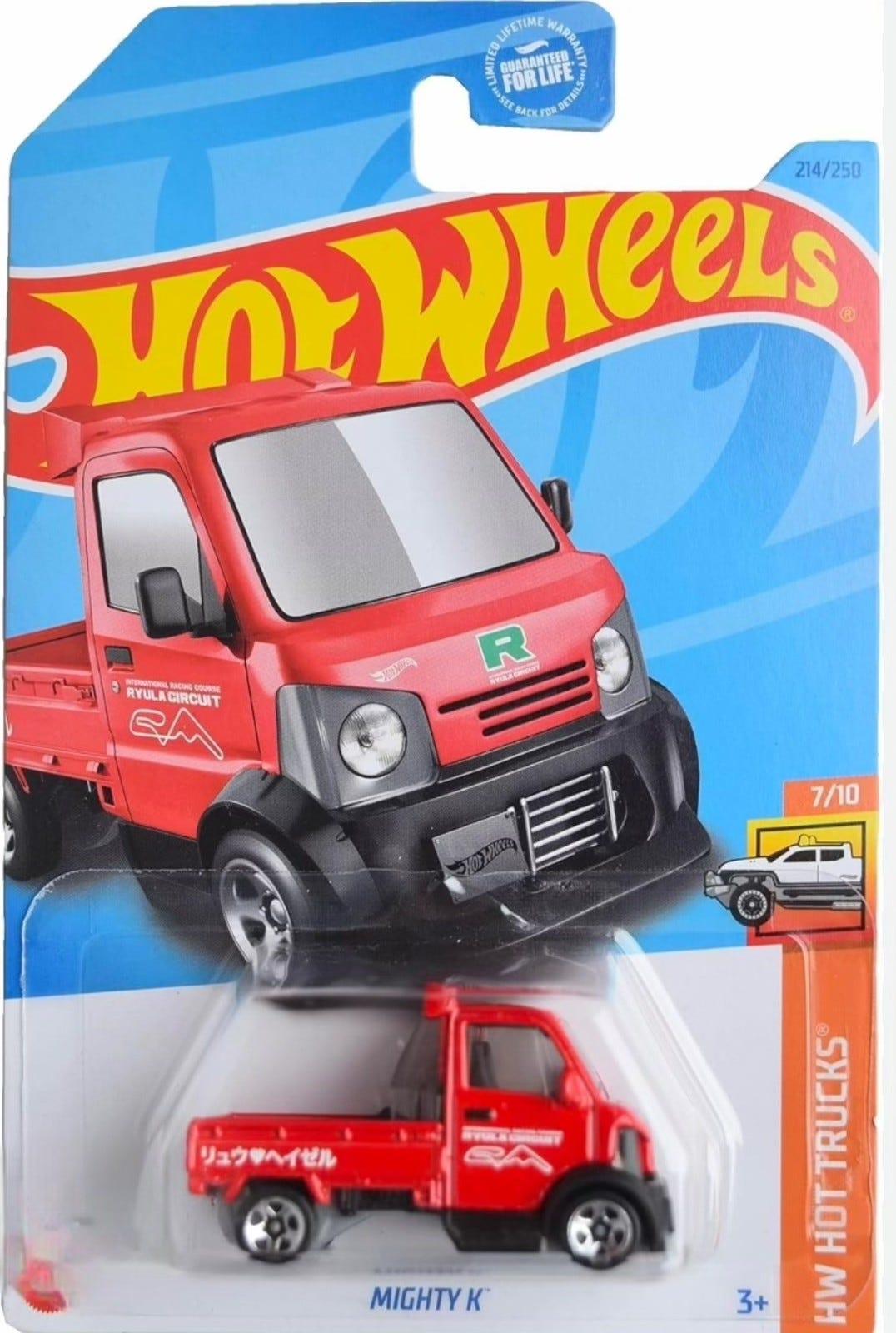Hot wheels mighty key hw hot trucks | FINN-torget