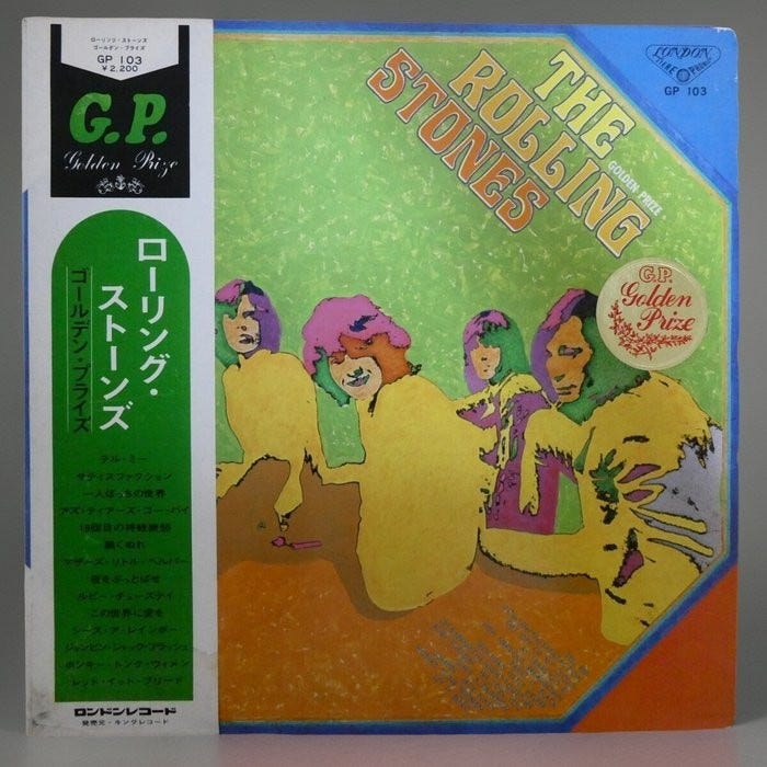 Rolling Stones - The Rolling Stones Golden Prize Japanese-Only ...