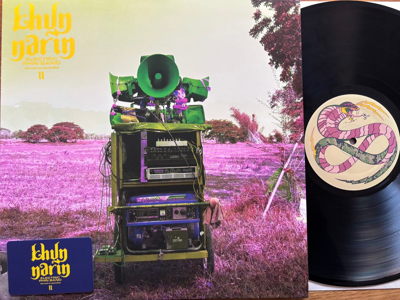 Khun Narin Electric Phin Band – II | FINN-torget