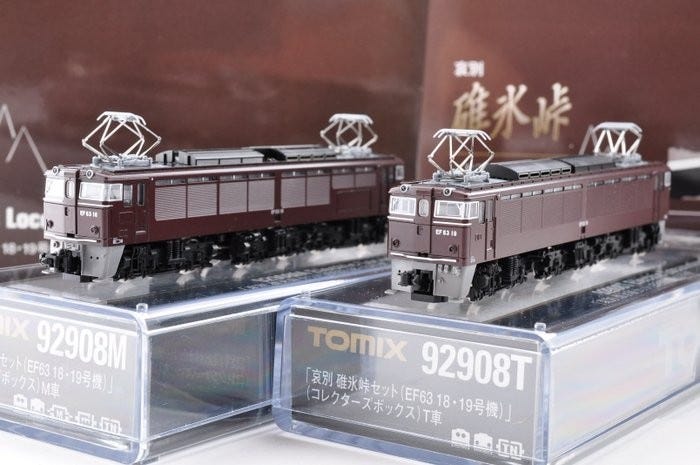 TOMIX N - 92908 - Elektrisk lokomotiv (1) - Usui Pass Aibetsu EF63 18 ...