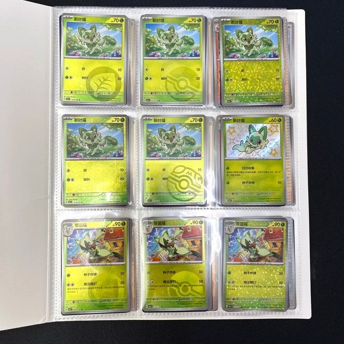 Pokémon Complete Set - CBB1C Gem Pack Vol.1 Full Set 1-78 cards ...