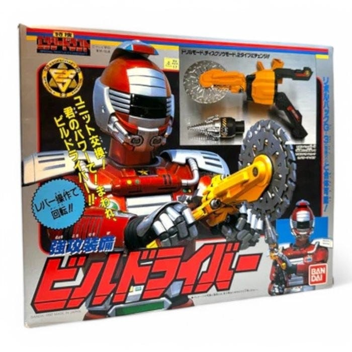 Bandai - BANDAI - 1990 Buildriver | Tokkei Winspector Metal Hero Series ...