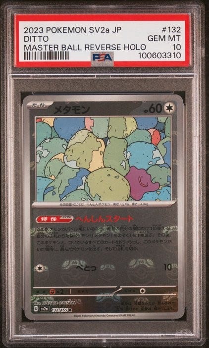 Pokémon - 1 Graded card - Ditto Master Ball - PSA 10 | FINN-torget