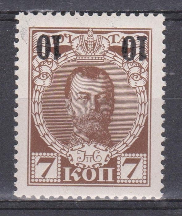 Den russiske føderasjon 1916/1916 - Det russiske imperiet. Invertert ...