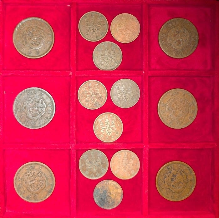 Japan. Meiji, Showa. 2 Sen, 1 Sen 1877(M10)~1935(S10) Bronze 15 coins ...