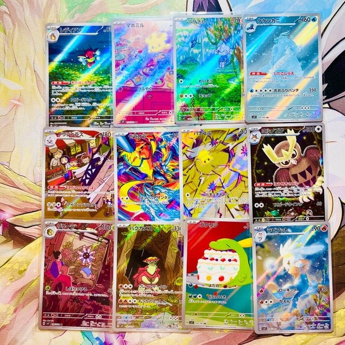 Pokémon - Complete Stellar Miracle sv7 AR set - NM / Near Mint Complete Set | FINN-torget