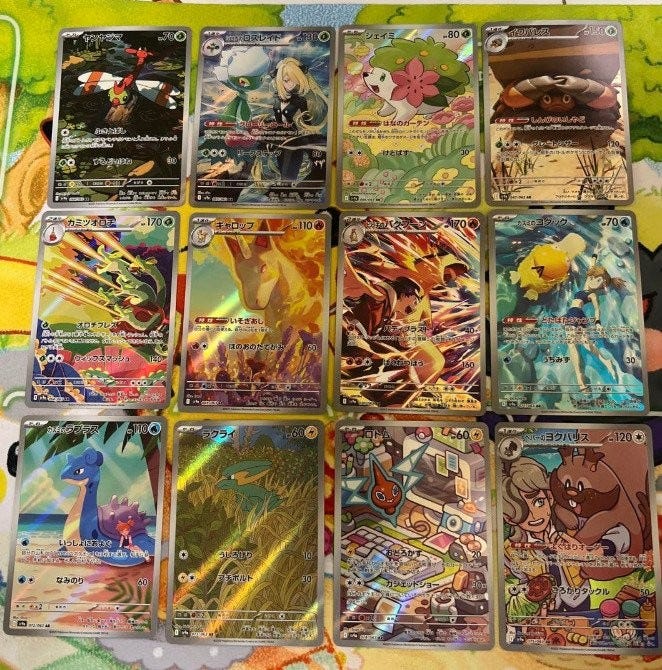 Pokémon - 12 Complete Set - Heat Wave Arena SV9a AR 12 Set | FINN-torget