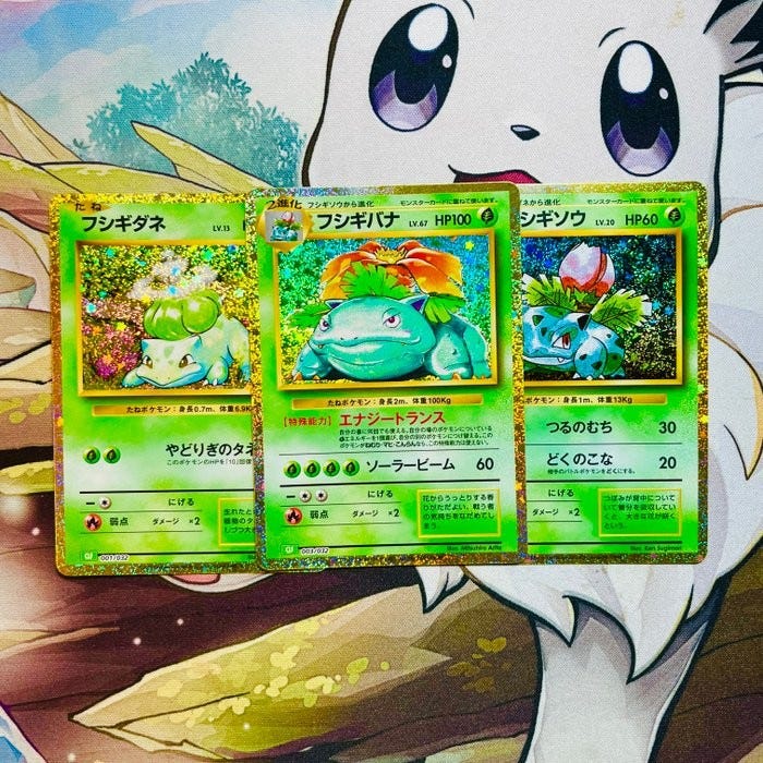 Pokémon - Venusaur Bulbasaur Ivysaur from the exclusive Classic ...