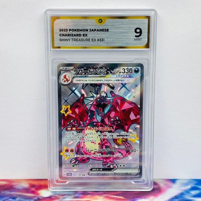 Pokémon Graded card - Charizard ex #331 Shiny Treasure EX - Pokémon ...