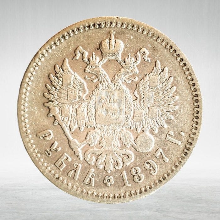 Russland. 1 Rouble Nicholas II 1897 (Ingen reservasjonspris) | FINN-torget