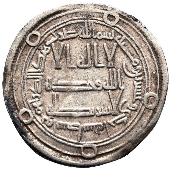 Umayyad. Hisham I. Dirham Wasit. AH 121 (Ingen reservasjonspris) | FINN ...