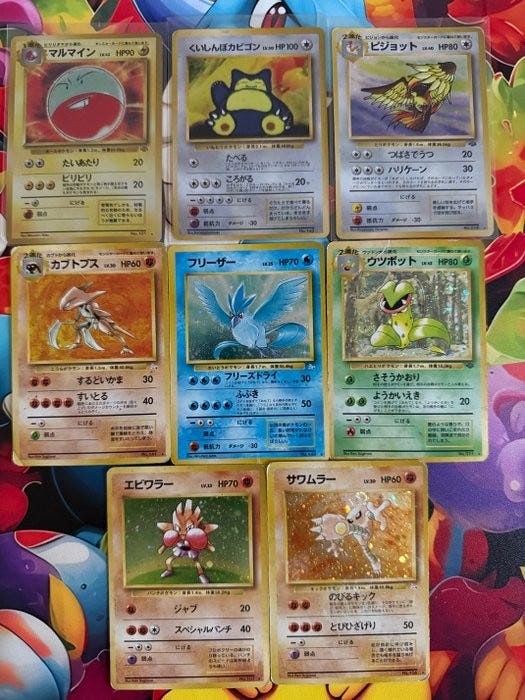 Pokémon - 866 Card | FINN-torget