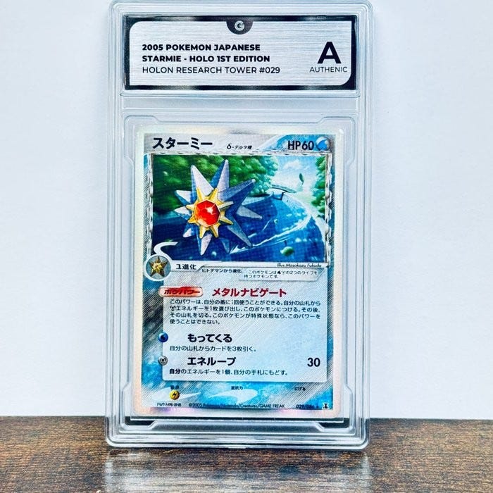 Pokémon Graded card - Starmie Holo - 1st Edition Holon Reseach Tower ...