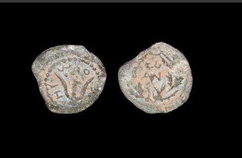 Judaea. Herod II Archelaus. 4 B.C.E.-6 C.E.. Prutah - Free Worldwide ...