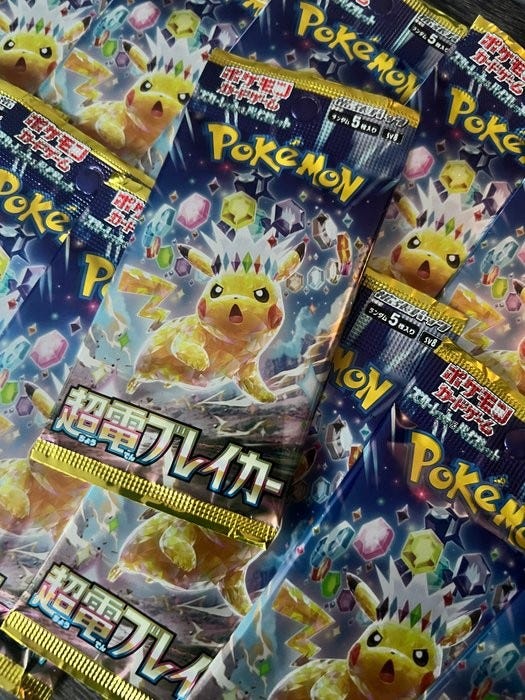 Pokémon - 25 Booster pack - 25x Super Electric Breaker (sv8) pack ...