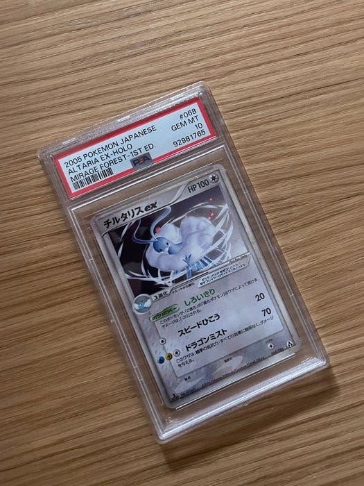 PSA - 1 Graded card - Pokémon - Altaria ex - Mirage Forest-1st Ed. - PSA 10 | FINN-torget