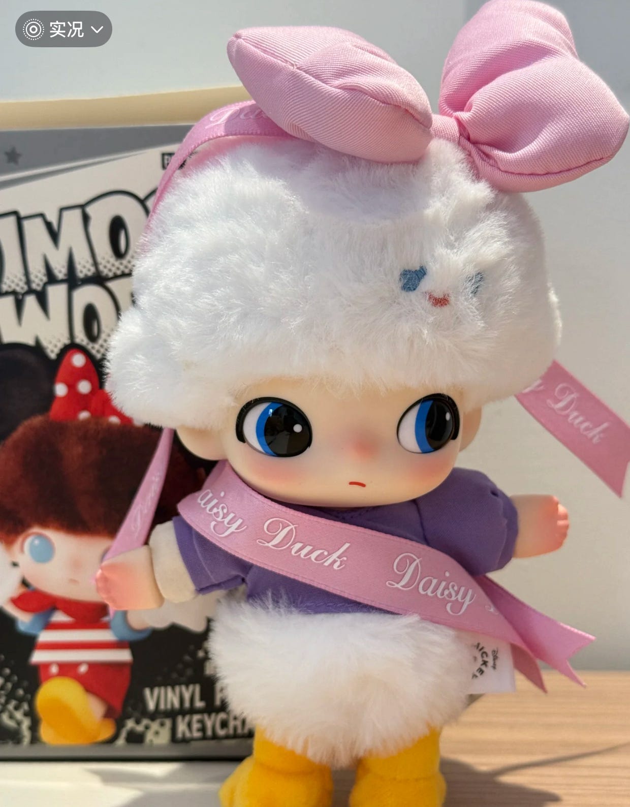 POPMART Dimoo ( Daisy’s gift) | FINN-torget