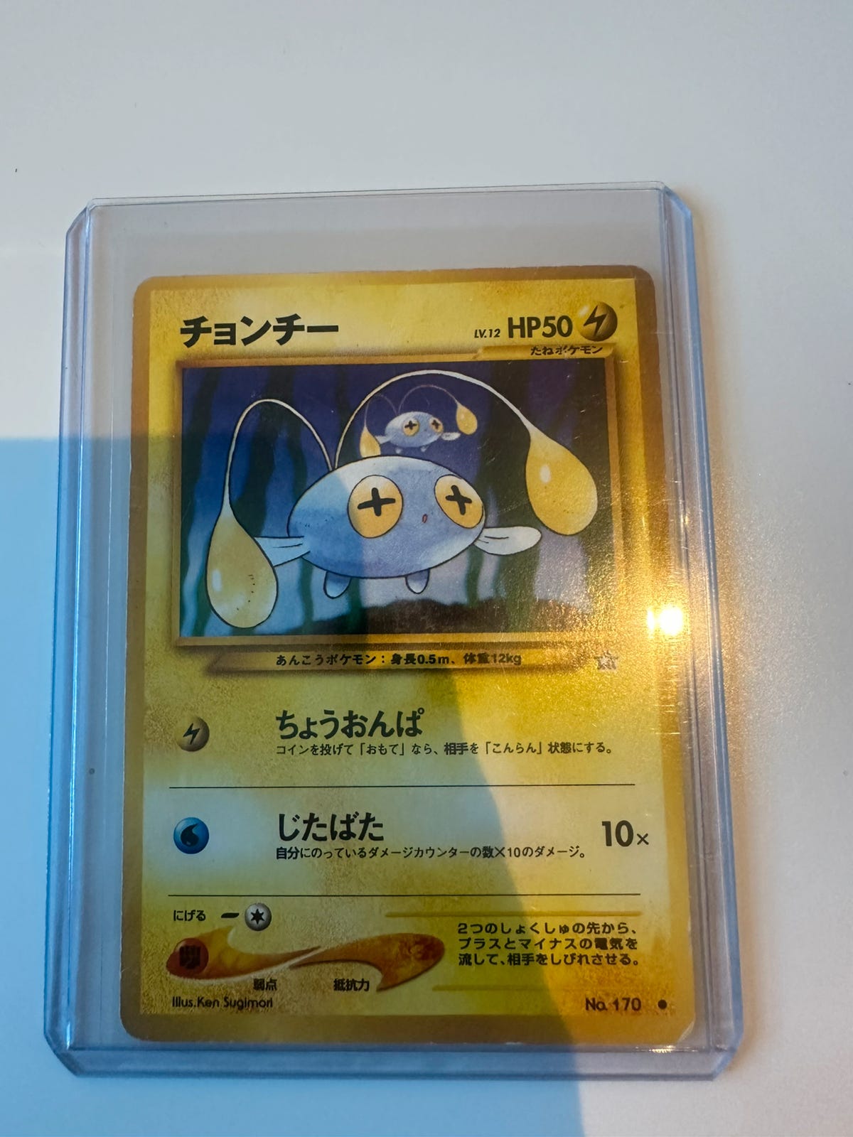 2000 Chinchou No. 170 Neo Genesis Japanese | FINN-torget