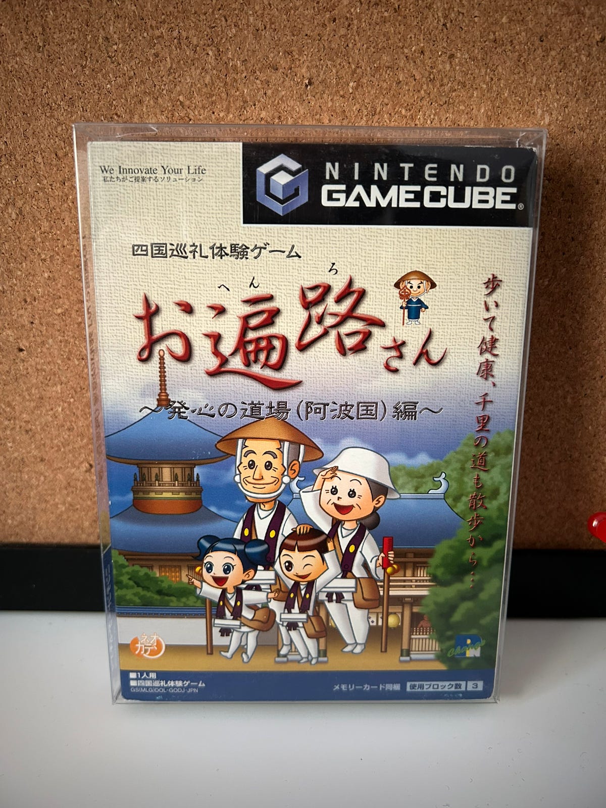 Ohenro-san / Pilgrimage (Nintendo Gamecube, JP NTSC) | FINN-torget