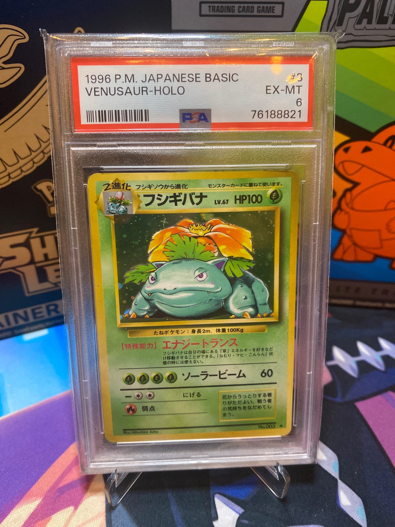 Venusaur #3 Pokemon Japanese Expansion Pack i PSA 6 | FINN-torget