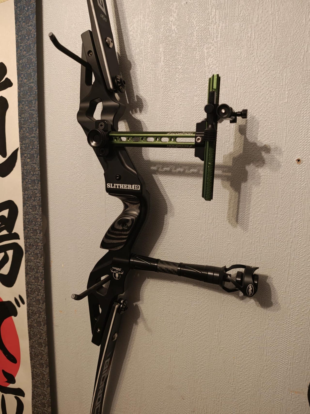 64" ilf recurve bue med sikte +30 karbon piler, pil og bue | FINN-torget