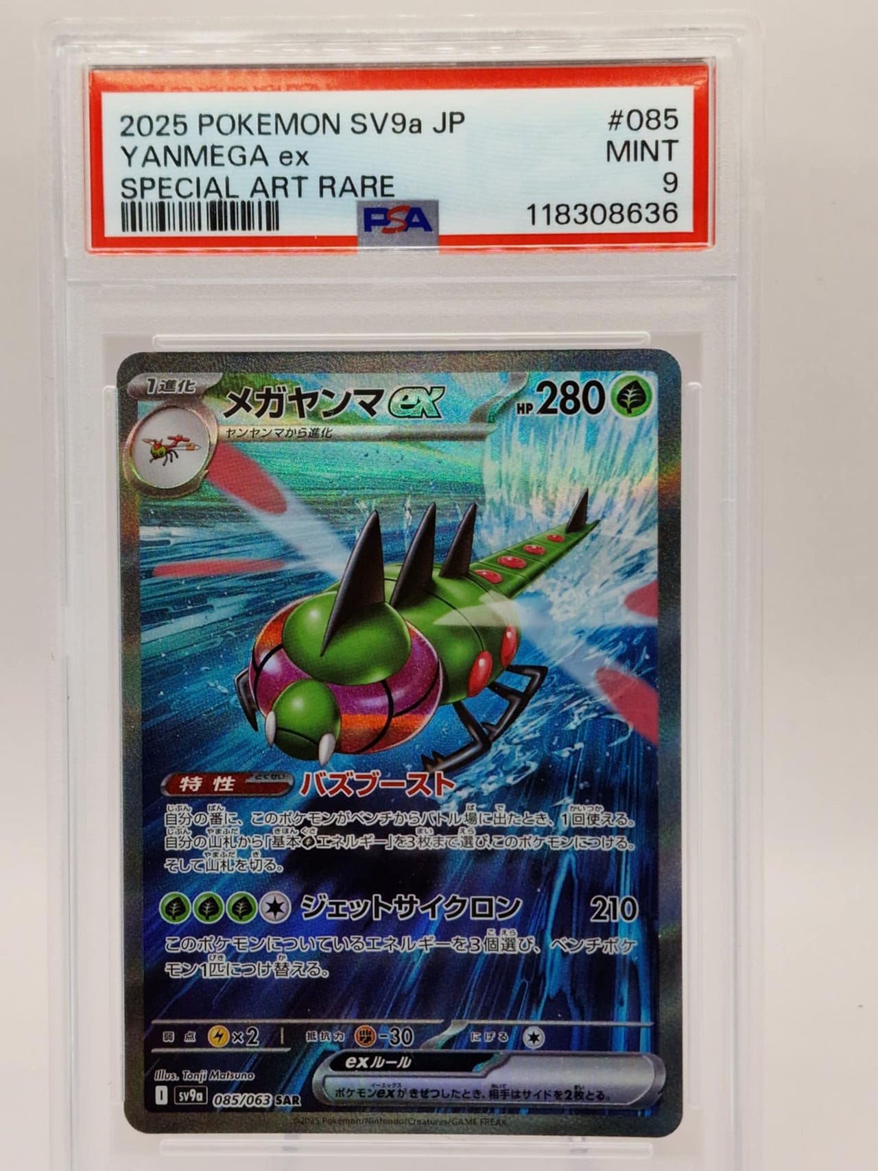 Yanmega Ex #85 - Pokemon Heat Wave Arena PSA 9 | FINN-torget