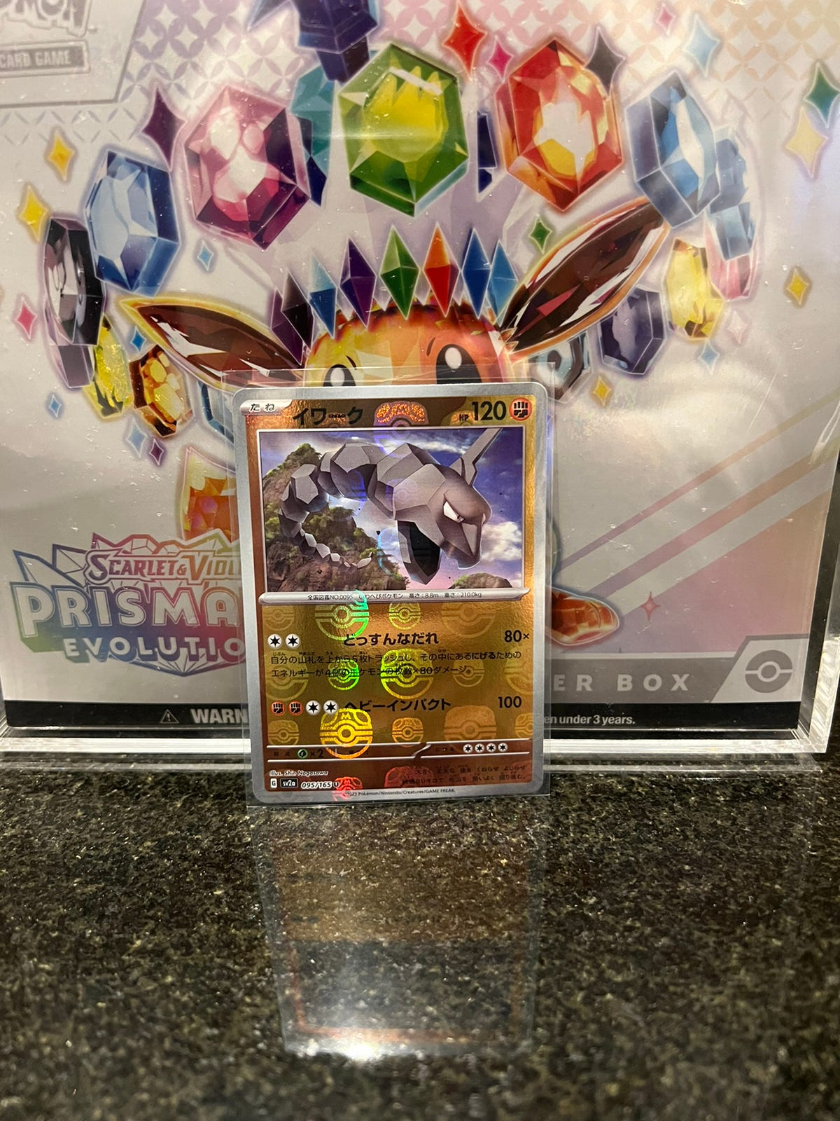 Pokemon - 151 Onix Master Ball! | FINN-torget