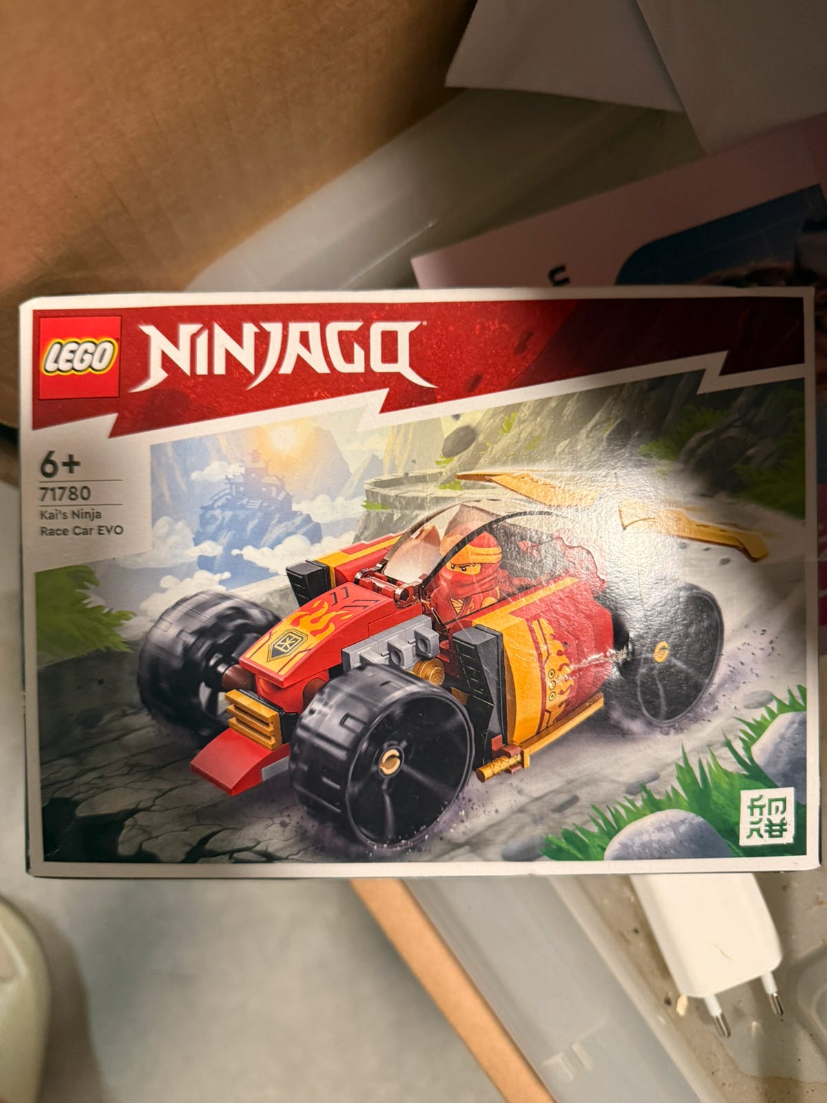 Ninjago Lego ubrukt uåpnet | FINN-torget