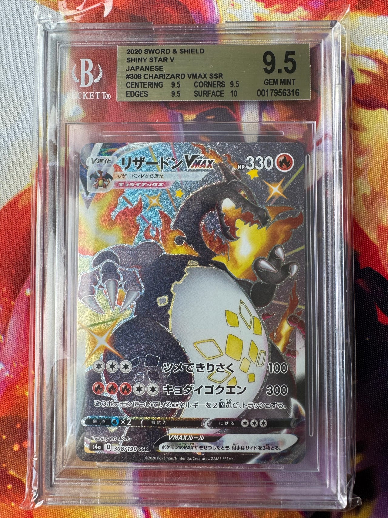 Charizard VMAX SSR 308/190 - Shiny Star V - BGS 9,5 GEM MINT | FINN-torget